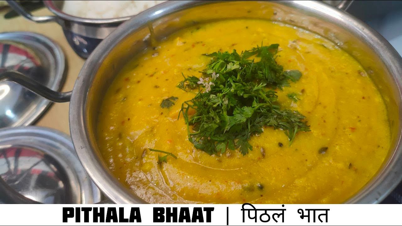 Traditional Maharashtrian Recipe - Pithala Bhaat | पिठलं भात | Spicy ...