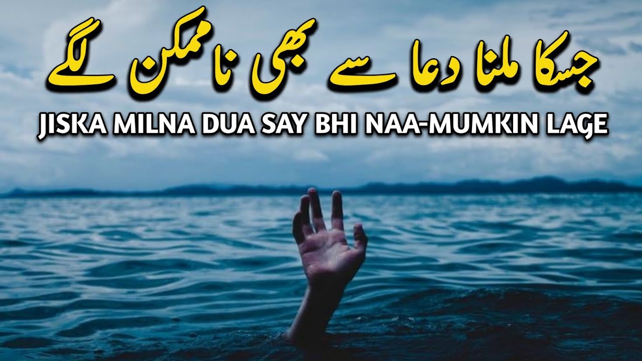 Tahajjud say Maang | Best Islamic Urdu Motivation | Urdu Quotes | Urdu ...
