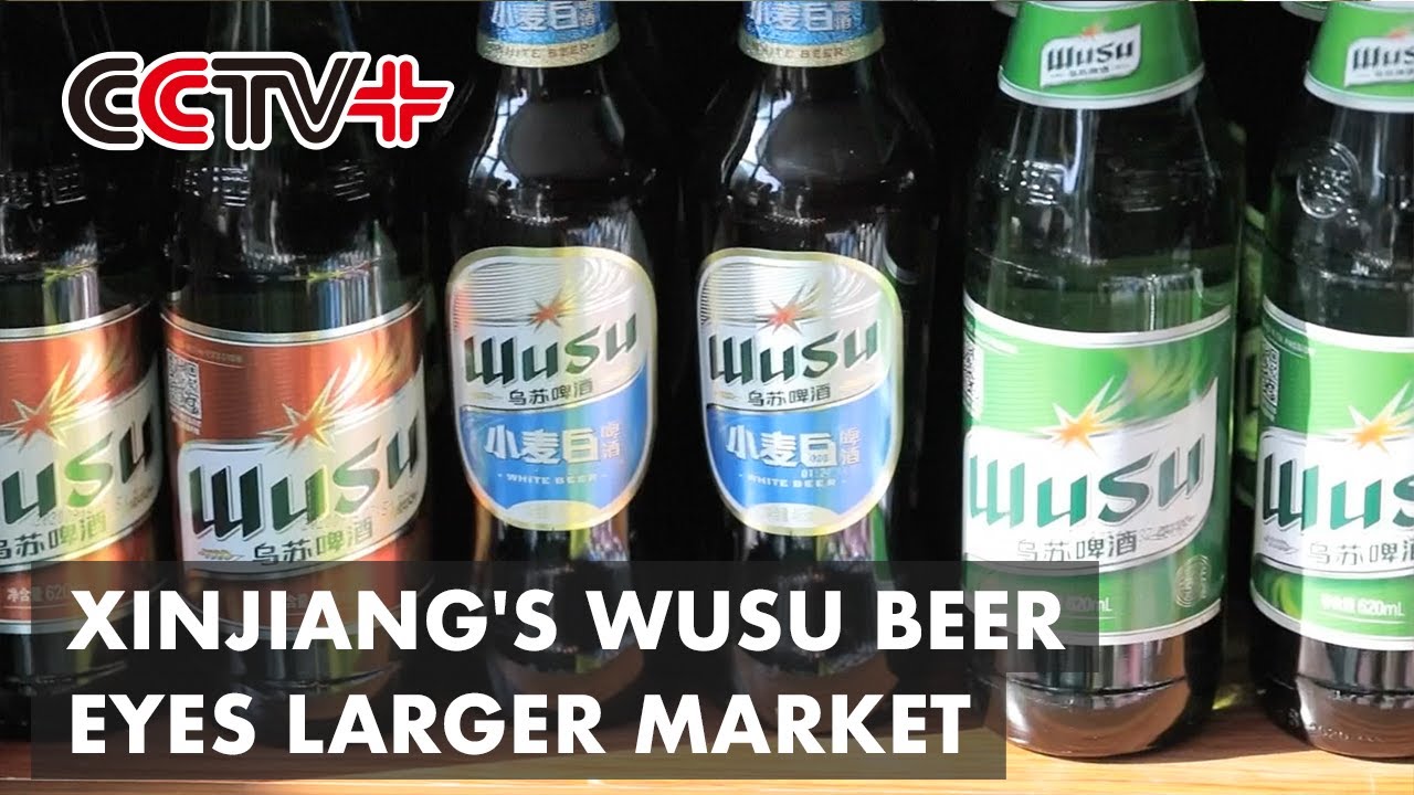 Xinjiang's Wusu Beer Eyes Larger Market - YouTube