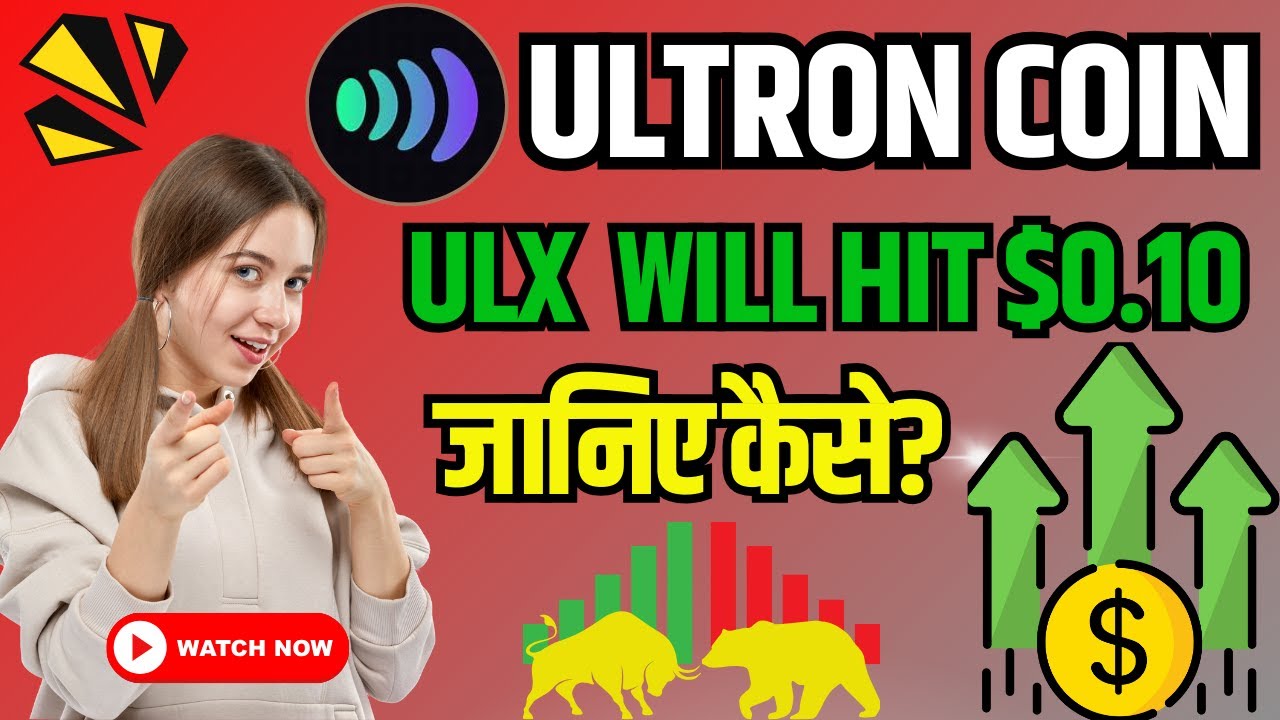 ULTRON PRICE PREDICTION 2024 | ULX COIN NEWS TODAY | ULX COIN WILL HIT ...