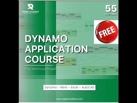 01- Dynamo Applications course ( Introduction and main concepts to ...