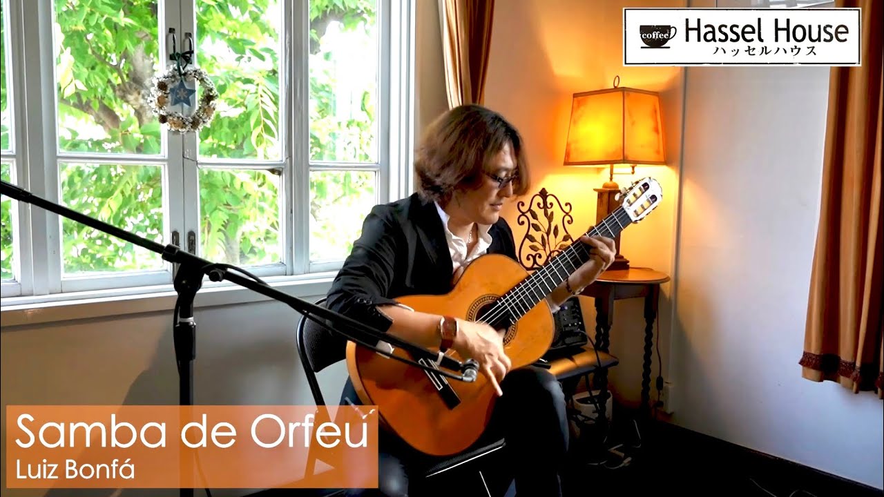 Samba de Orfeu - Luiz Bonfá / HIROYUKI TSUTSUI Solo Guitar - YouTube