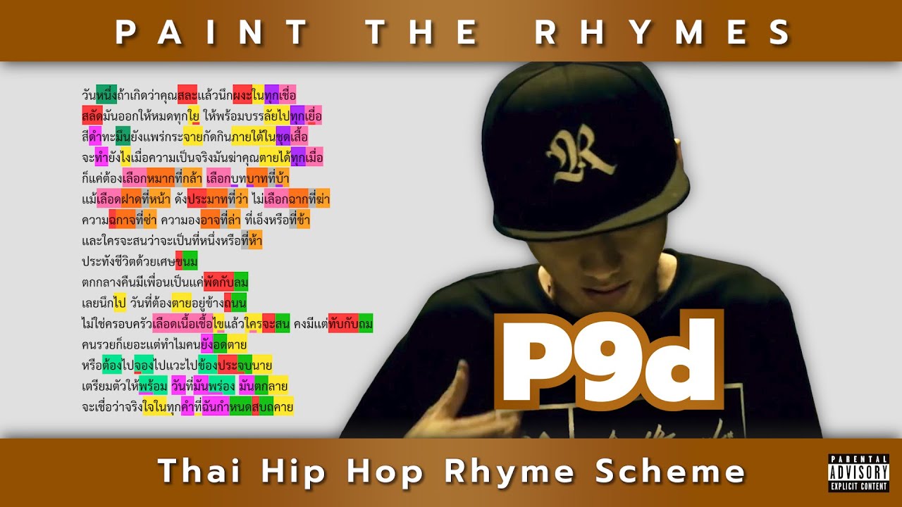 P9d - Rapstar (Rhyme Scheme) | Paint The Rhymes (40) - YouTube