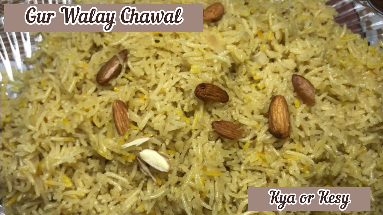 Gur Waly Chawal - Jaggery Rice - Meethay Chawal By Kya or Kesy - YouTube