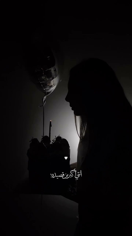عيد ميلاد القمر Youtube