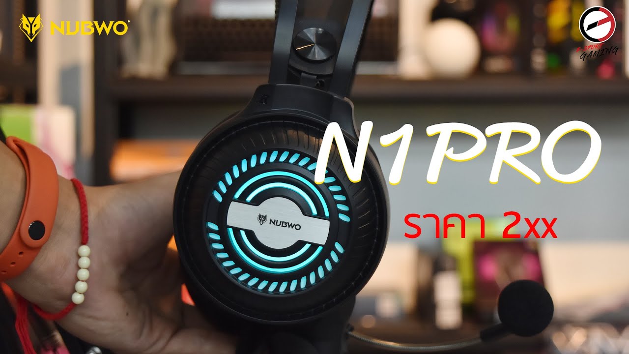 หูฟัง NUBWO N1PRO เสียงไมค์ระดับเยี่ยม ราคาสบายกระเป๋า - YouTube