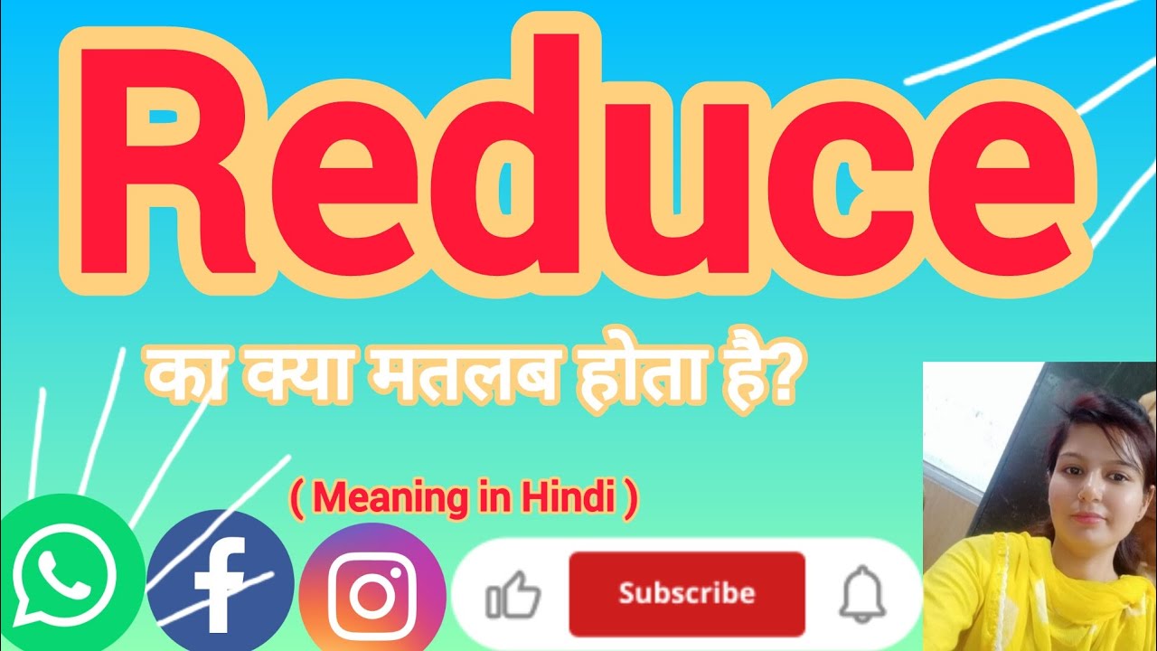 Reduce Meaning In Hindi Reduce Ko Hindi M Kya Khte H Reduce Ka Matalab