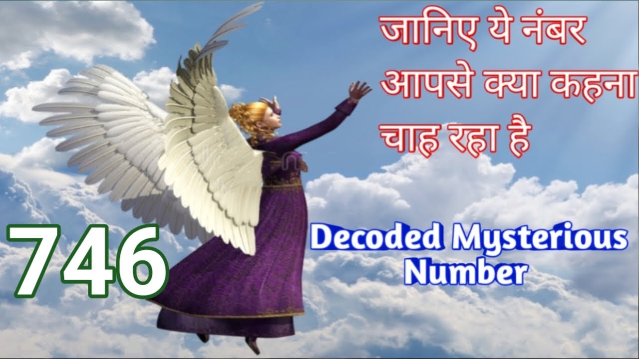 Angel Numbers 746 Meaning | Mysterious Angel Numbers | Decoded Angel ...