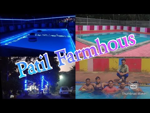 Patil farmhouse Virar full on enjoy 🥳//WWE__//RK Vloger - YouTube