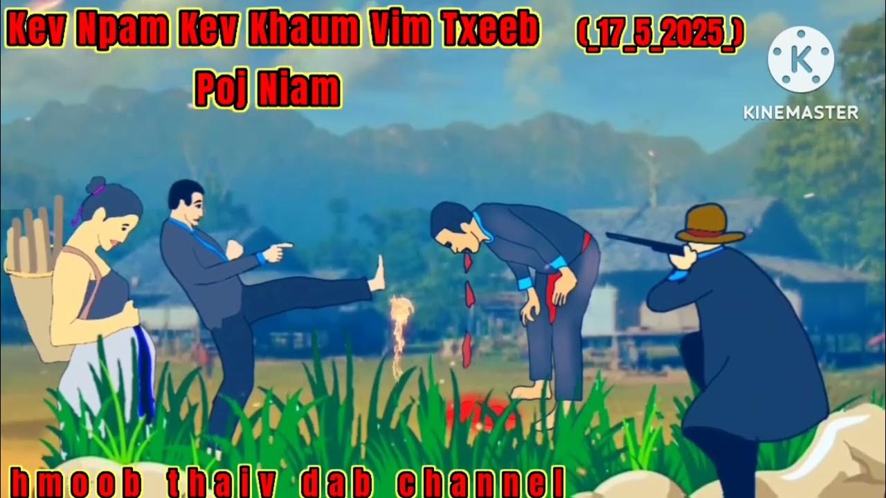 Dab neeg_kev khaum kev npam vim tua neeg txeeb poj niam(_17_5_2025_) - YouTube