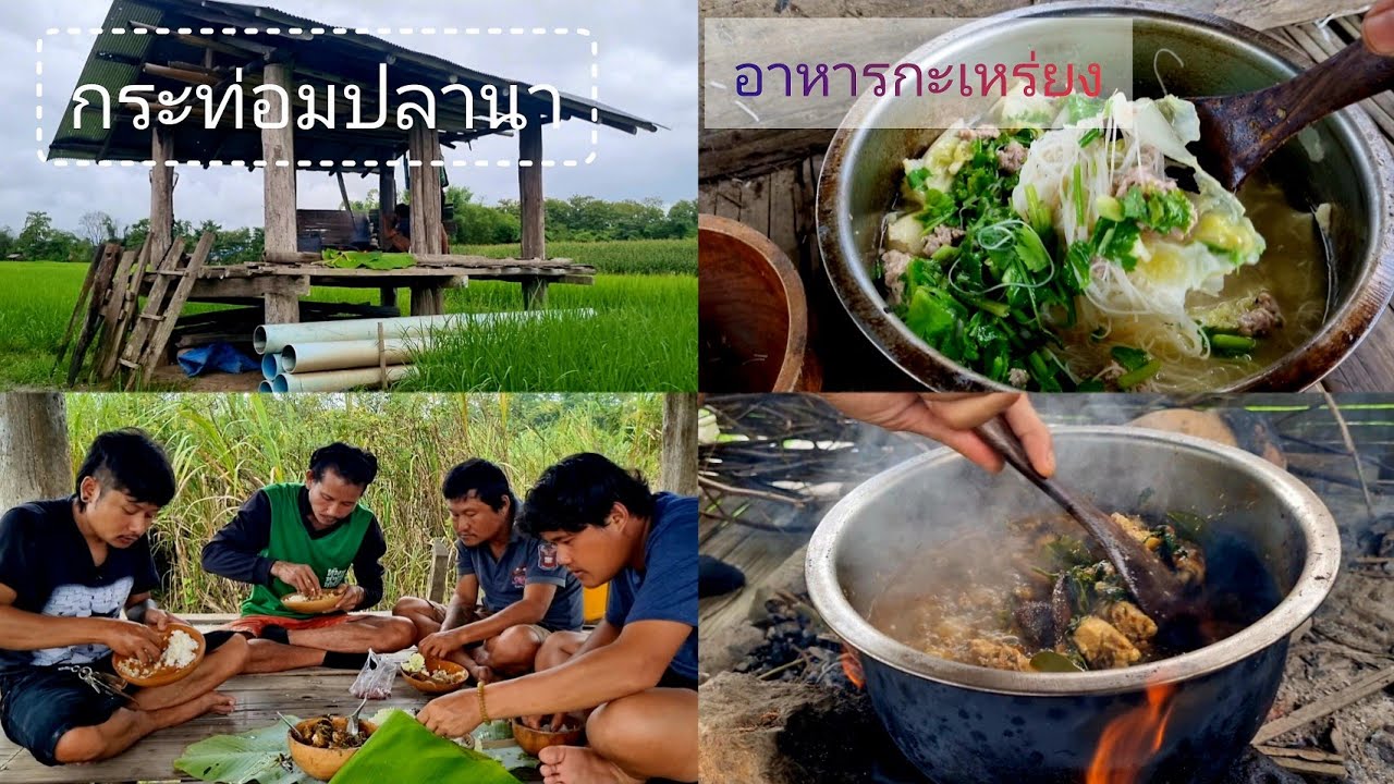 Karen food #Sayhi x2 - YouTube