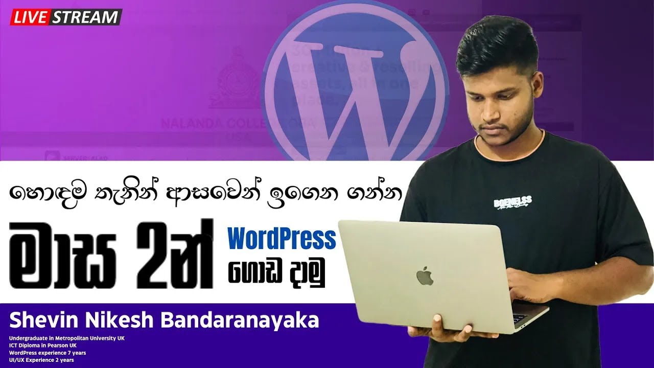WordPress A-Z ඉගෙනගන්න හොඳම තැන... | Shevin Nikesh | Tutaad.com - YouTube
