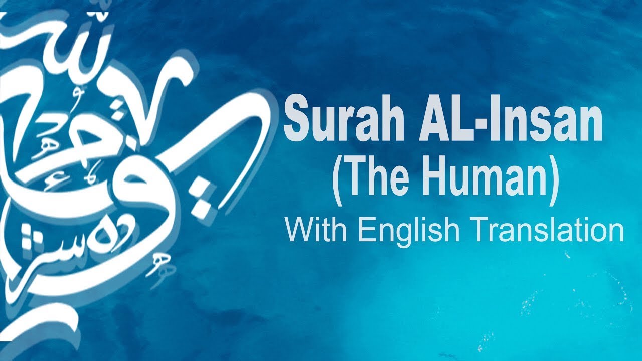 Relax Your Soul with Surah Al-Insan with English Translation | Firdouse ...