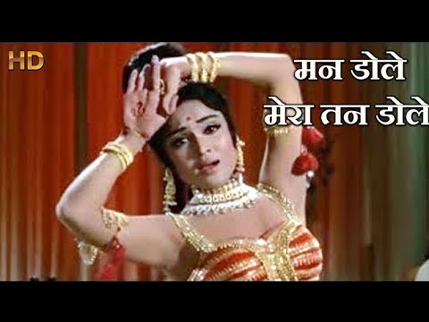 Man Dole Mera Tan Dole (HD) | Nagin Song (1954) | Vyjayanthimala | Lata Mangeshkar