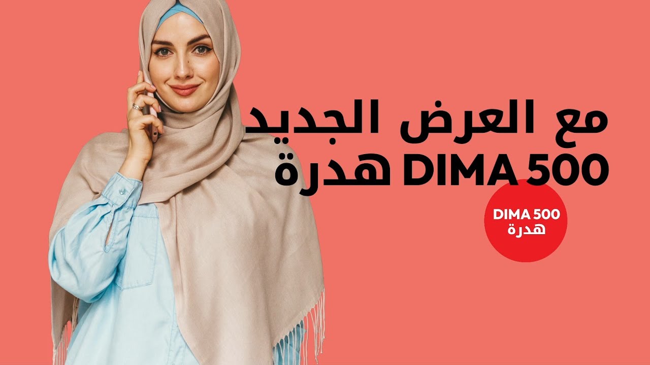 DIMA 500 hadra - YouTube