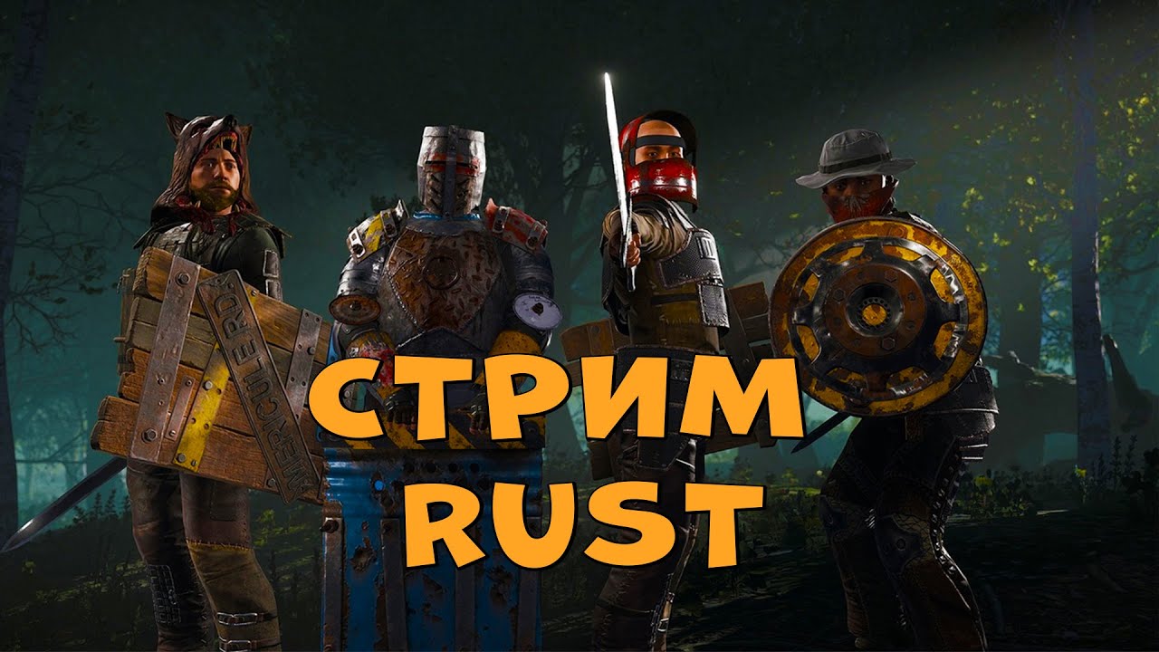 СТРИМ РАСТ!!! ОТКРЫТИЕ ПРОЕКТА MIRAGE RUST!!! ВЫЖИВАЕМ ПОСЛЕ ТУРНИРА!!! IP В ОПИСАНИИ!!! - YouTube