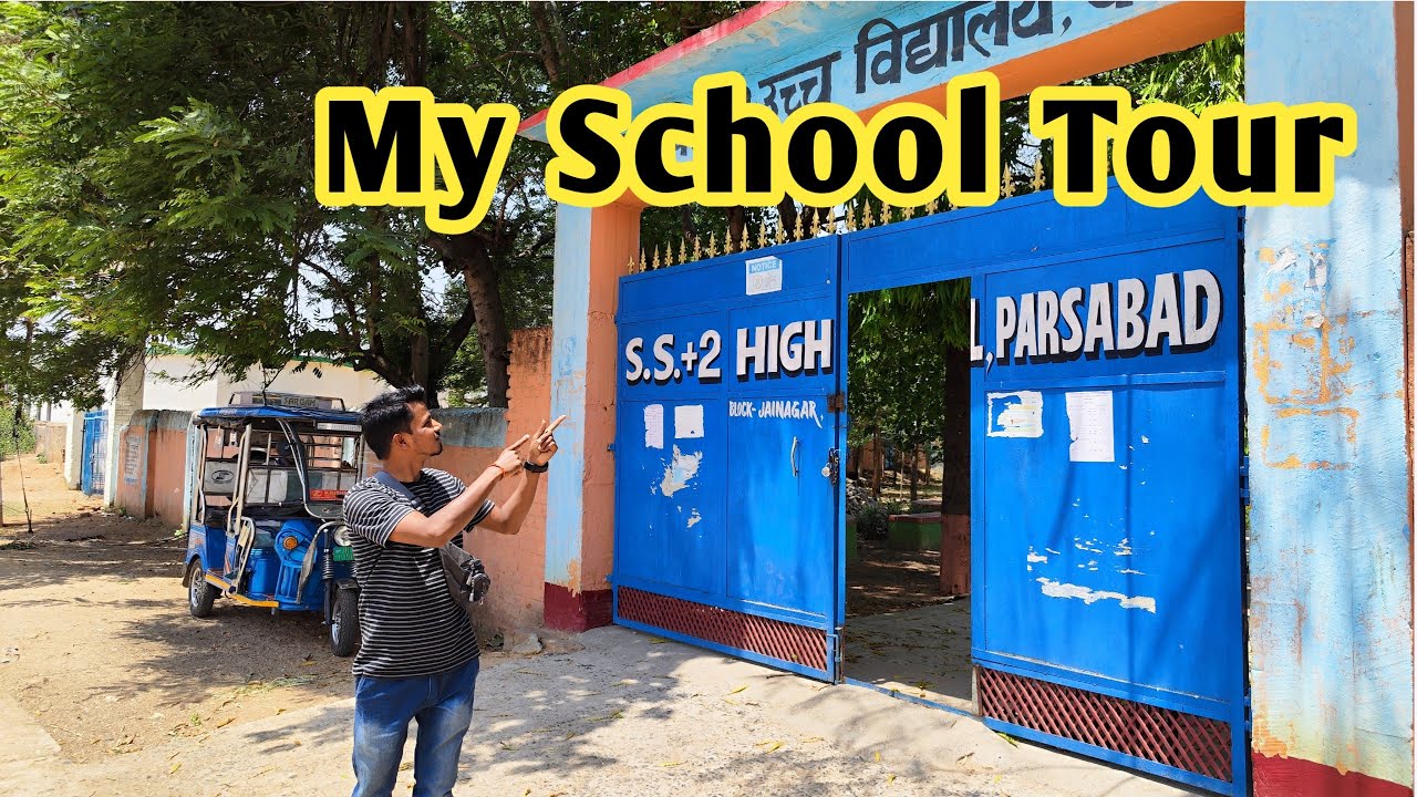 my school tour || my first school trip || parsabad tour || My school ...