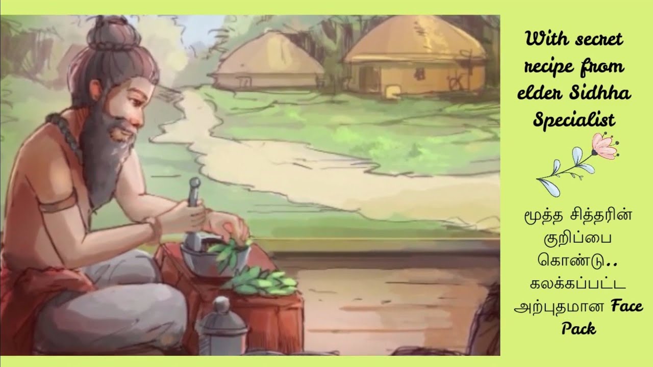 Instant Glow Face Pack | Herbal | Secret Formula | Gowri Shop - YouTube