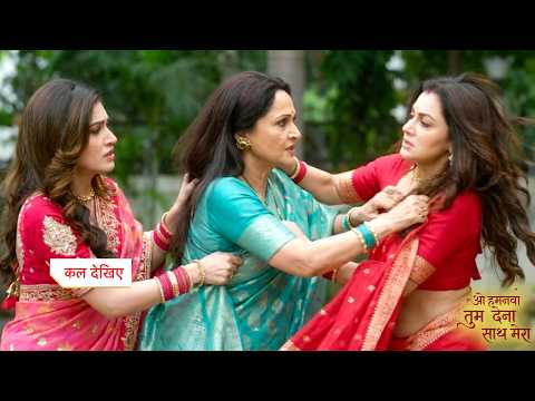 Oh Humnava Tum Dena Saath Mera Serial Today New Promo