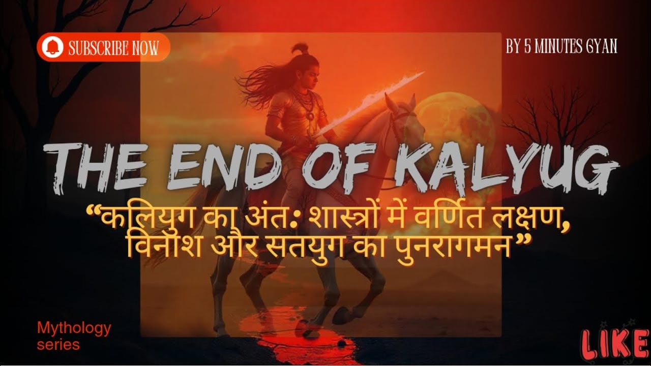 “The End of Kalyug: Prophecies, Destruction, and the Dawn of Satyug”😱😨 ...
