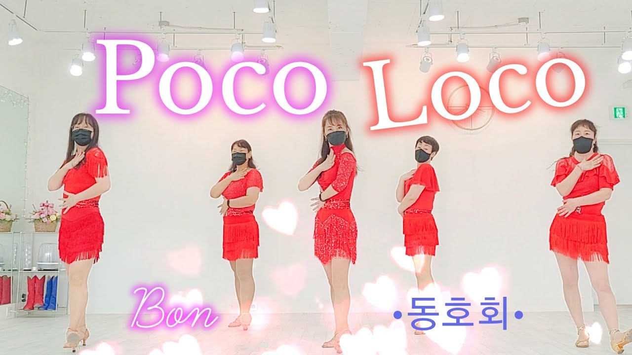 Poco Loco - Line Dance (동호회) 중급라인댄스 - YouTube