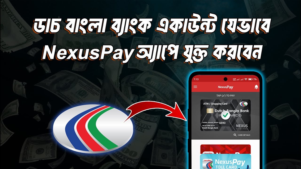 How to add Dutch Bangla Debit card on NexusPay | ডাচ বাংলা ব্যাংক একাউন্ট Nexuspay অ্যাপে যুক্ত ...