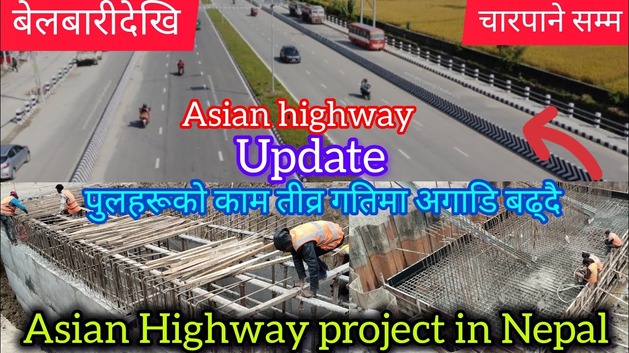 Asian Highway Project In Nepal || East West Mahendra Rajmarga | Latest ...