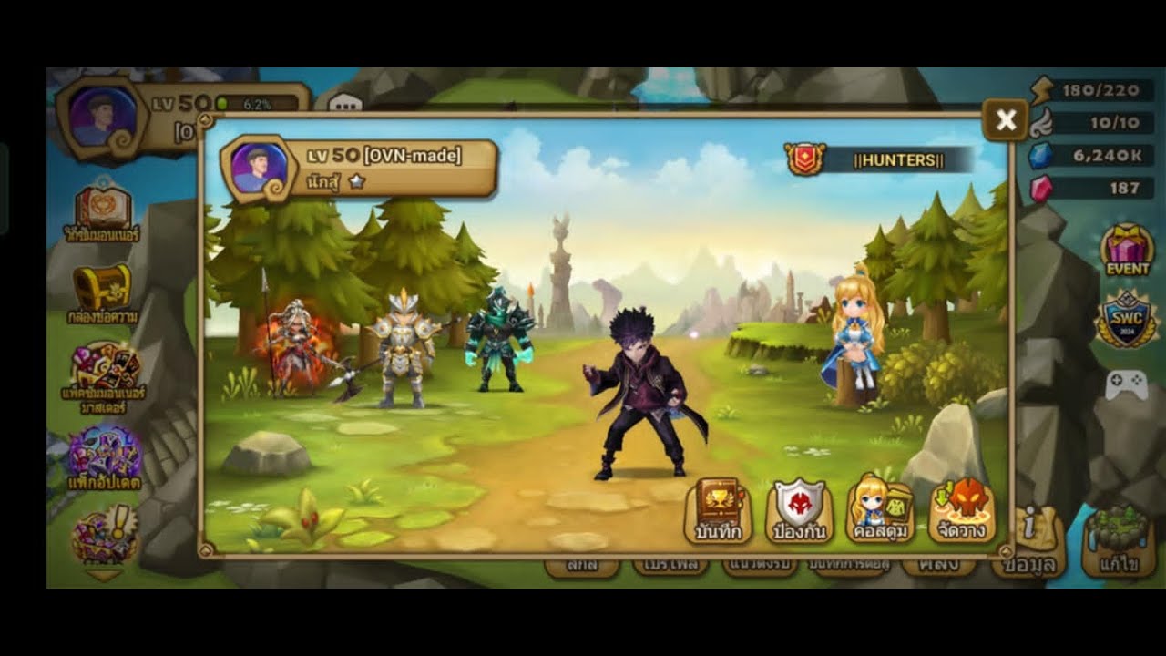 SMW อวด5ดาวเเสงมืด!!! - YouTube