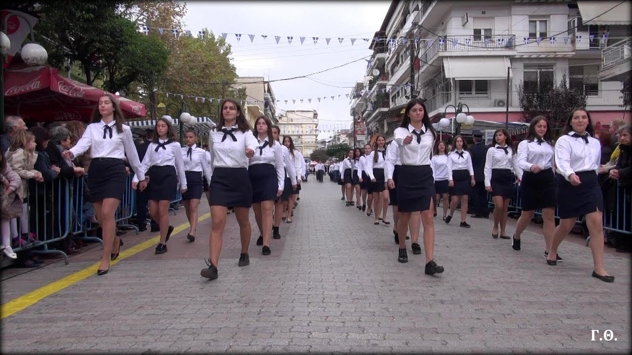 ΠΑΡΕΛΑΣΗ 28ης ΟΚΤΩΒΡΙΟΥ στα ΓΙAΝΝΙΤΣΑ "2018" - YouTube