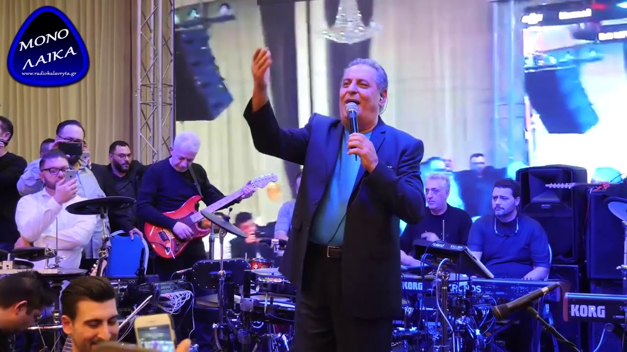 Ζαφείρης Μελάς Θα 'μαι εγώ live - YouTube