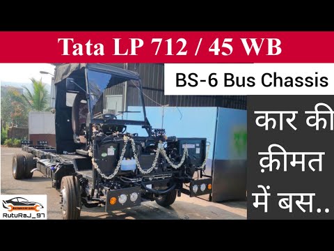 Tata LP 712 BS6 Bus Chassis| TATA LP 712/45 WB Bus Chassis| Tata LP 712 ...
