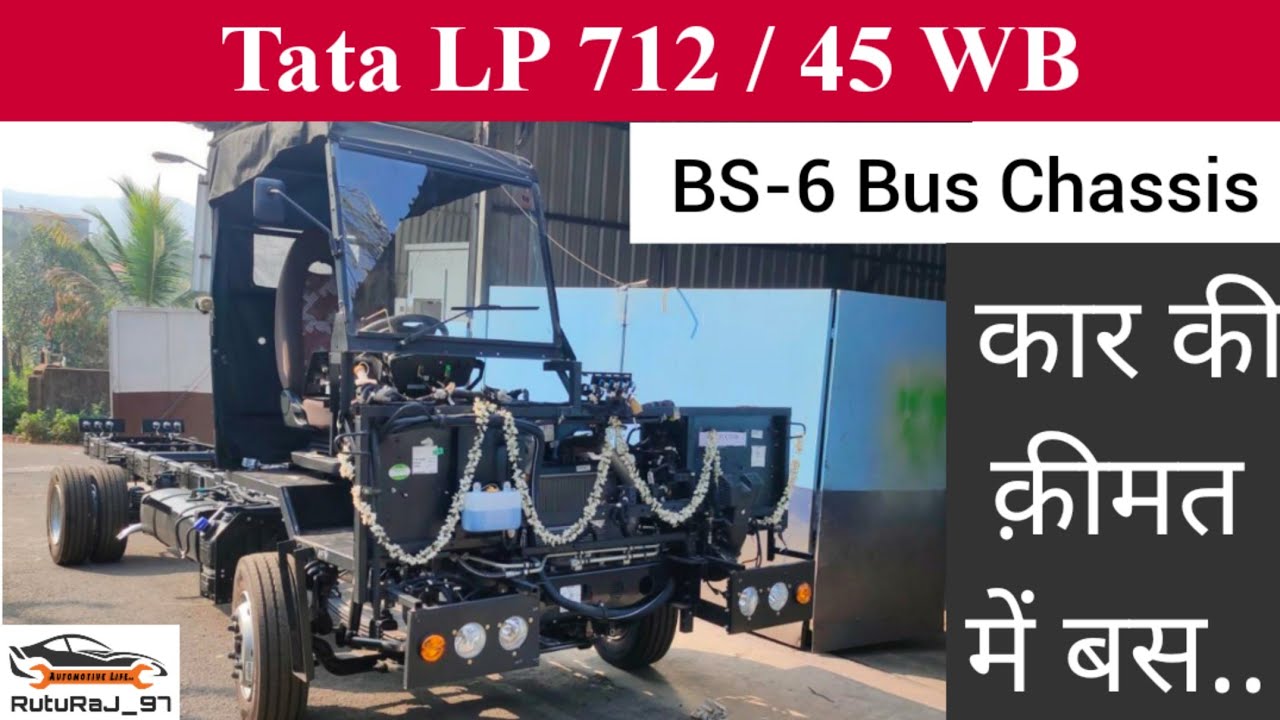 Tata LP 712 BS6 Bus Chassis| TATA LP 712/45 WB Bus Chassis| Tata LP 712 ...