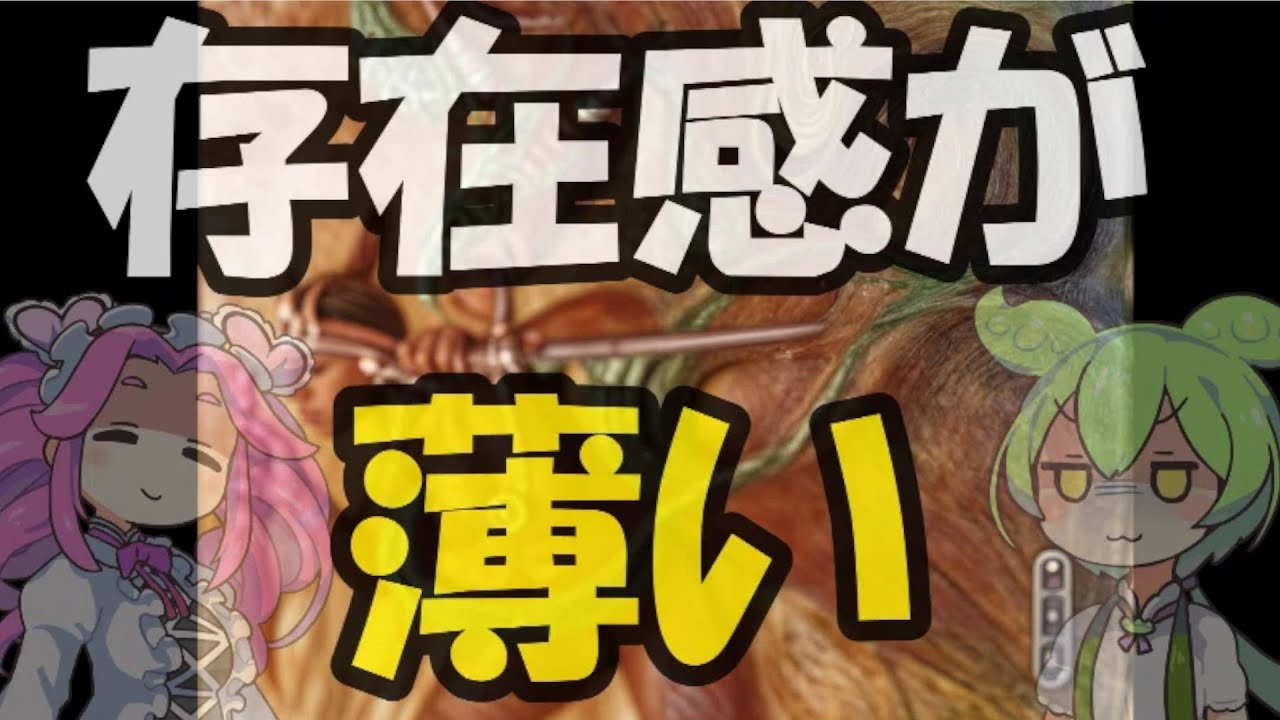 【MTG】 挙動がねじれすぎているワーム ずんだもんカスレア紹介【Warping Wurm】 - YouTube