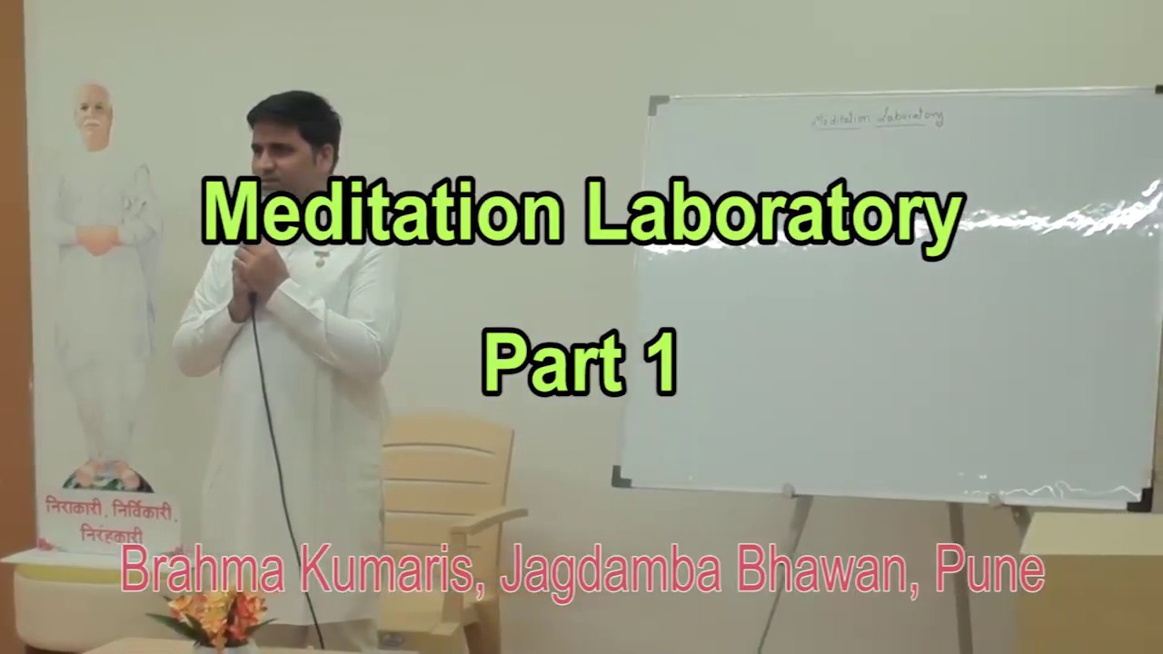 Meditation Laboratory- BK Datta Rokade (Part 1 of 4) - YouTube