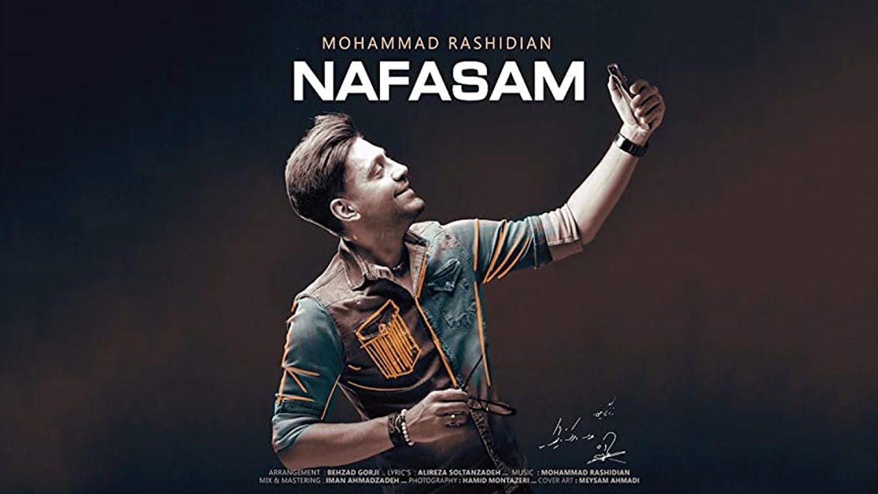 Mohammad Rashidian - Nafasam ( محمد رشیدیان - نفسم ) - YouTube