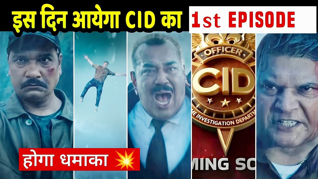 इस दिन आयेगा Cid Season 2 का 1st Episode | New Promo | Latest Update ...