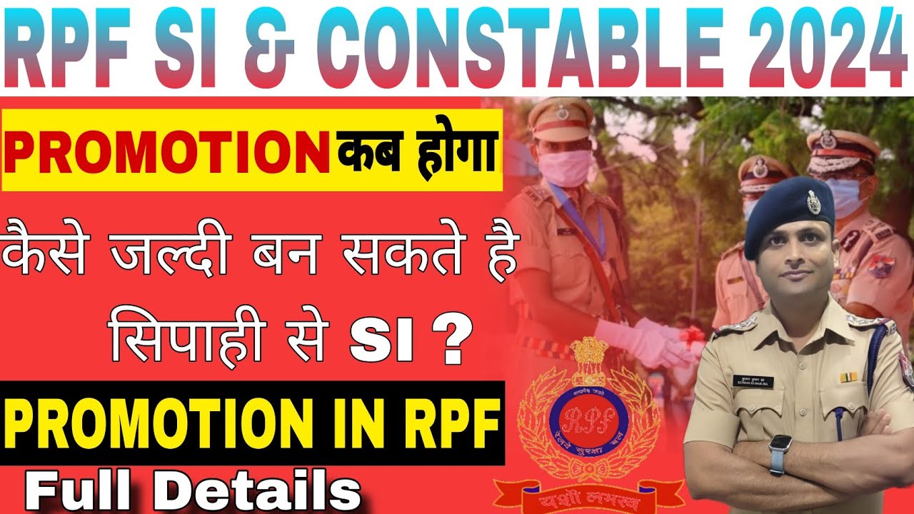 RPF Constable To SI promotion | RPF Job Profile | RPF recruitment 2024 ...