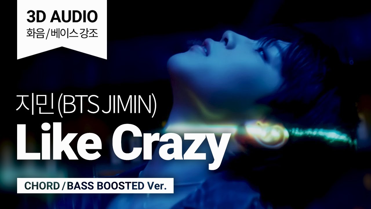 [BTS/3D AUDIO] 지민(BTS JIMIN) - Like Crazy (CHORD/BASS BOOSTED) #이어폰필수 ...
