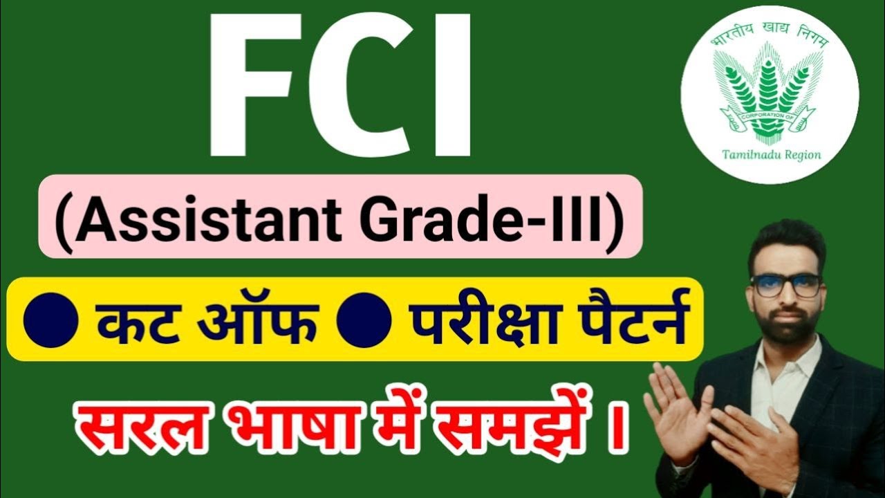FCI Cut Off 2019 || FCI AG III CUT OFF || FCI AG Syllabus 2022 || FCI ...