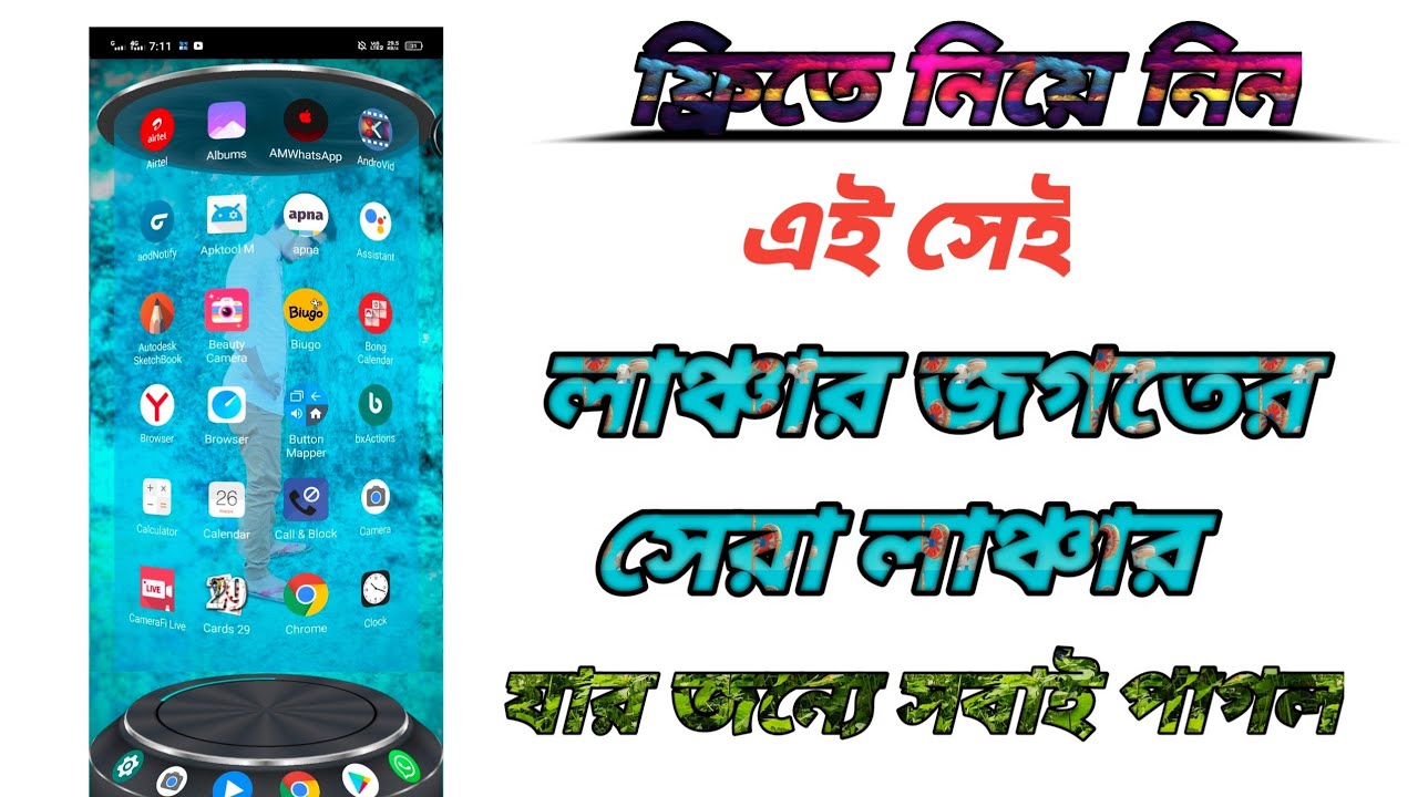 Next Launcher 3D !Free Downloads Full Latest Version [2021] Next ...