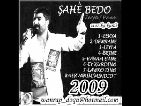 şahe bedo devrane