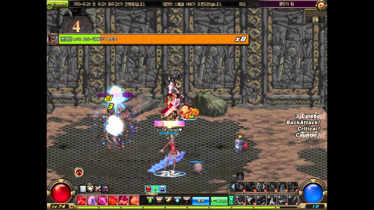 [DnF] Vagabond - Tower of Despair (Floor 4) - YouTube