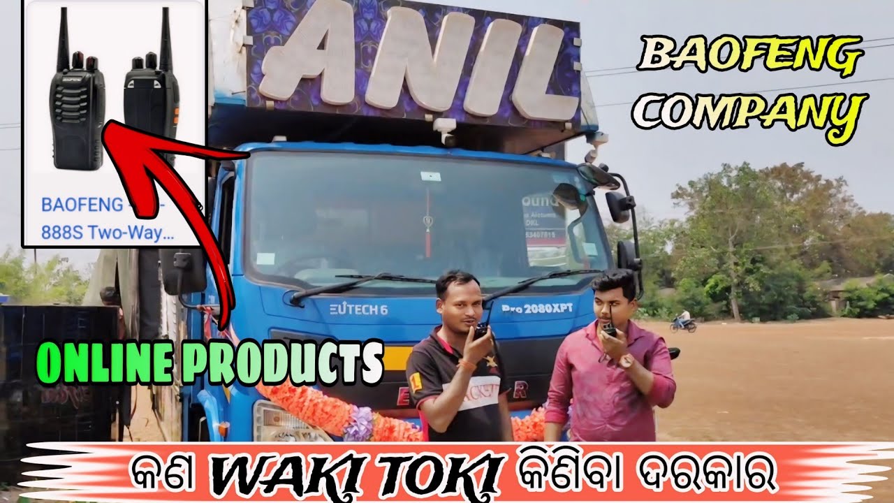 BAOFENG COMPANY (WOKI-TOKI) NEW PRODUCT BY ANIL PROFESSIONAL 🔥🤝 - YouTube