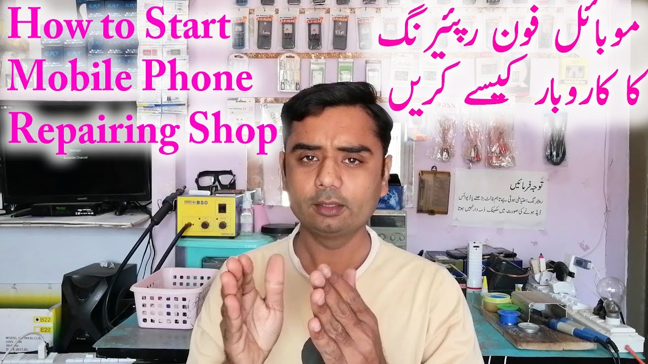 How to start open mobile phone repairing shop business tips - YouTube