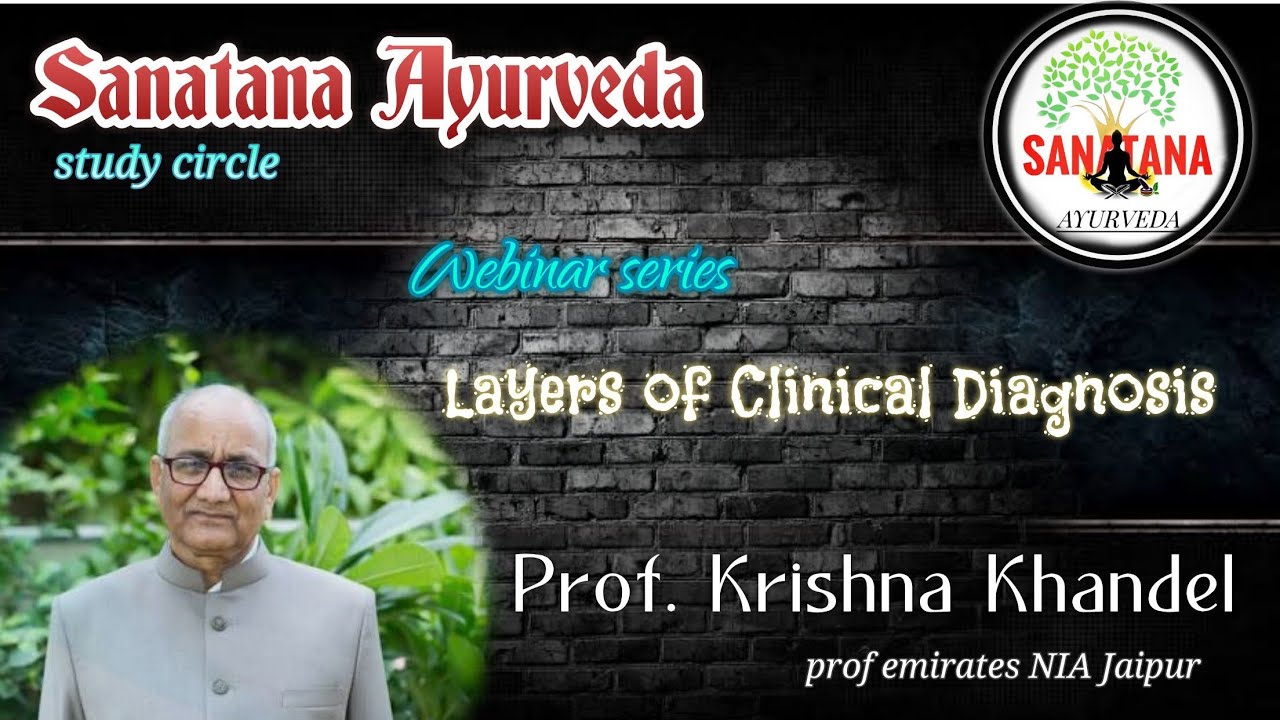 Prof Krishna Khandel talk on Layers of Ayurvedic Diagnosis. At Sanatana ...