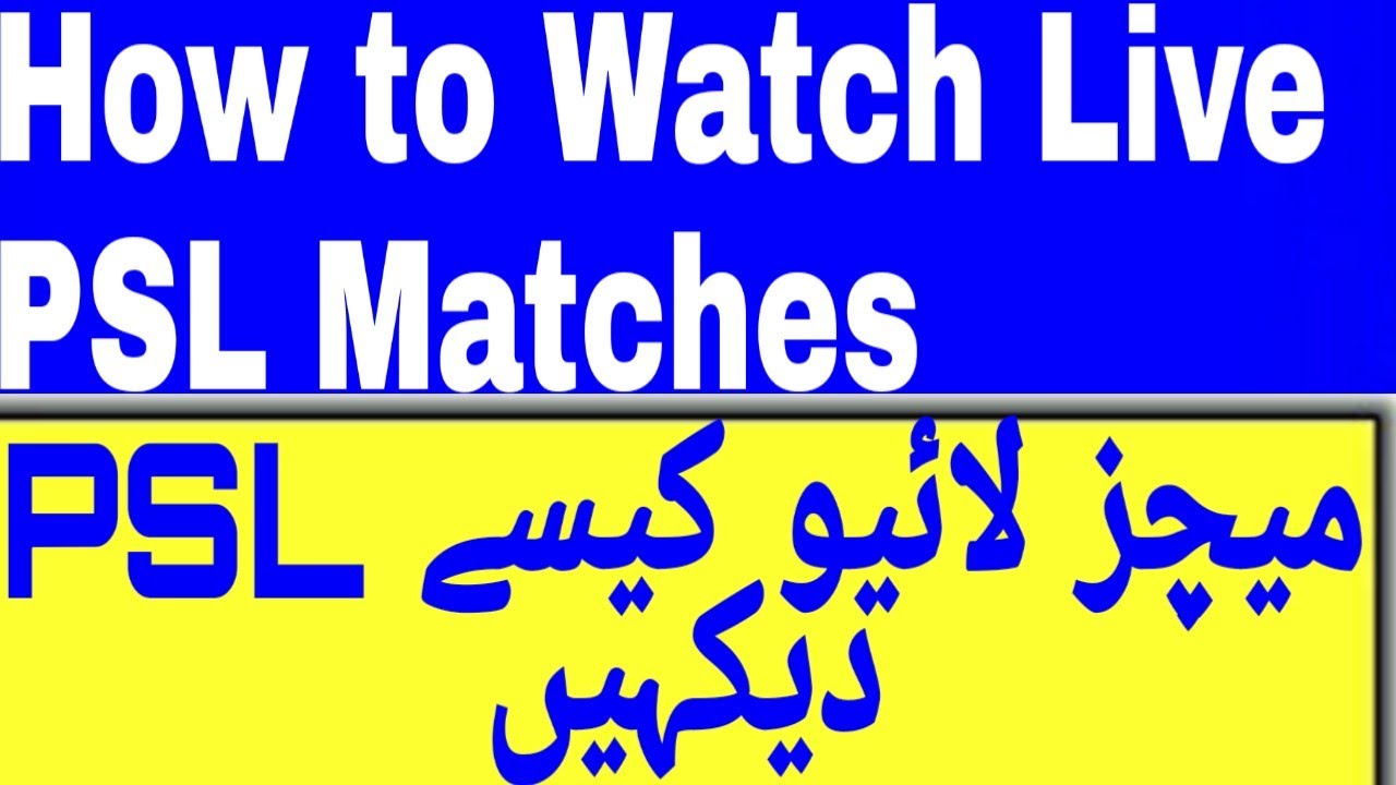 How to watch psl matches online on mobile, mobile py psl dekhny ka ...