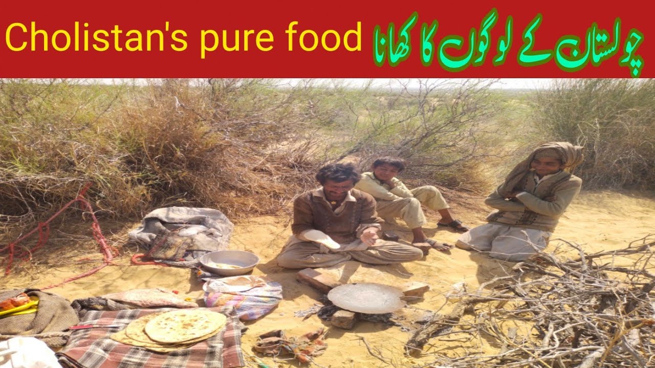 Cholistan's pure food | Cholistan Culture | Cholistan life | The ...