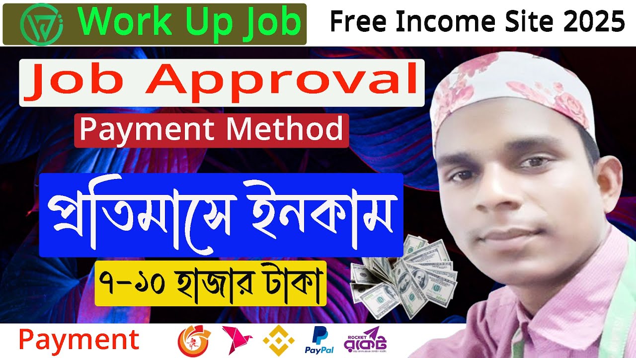How to add payment method and Job Approved on Work Up Job | Sowdagor ...