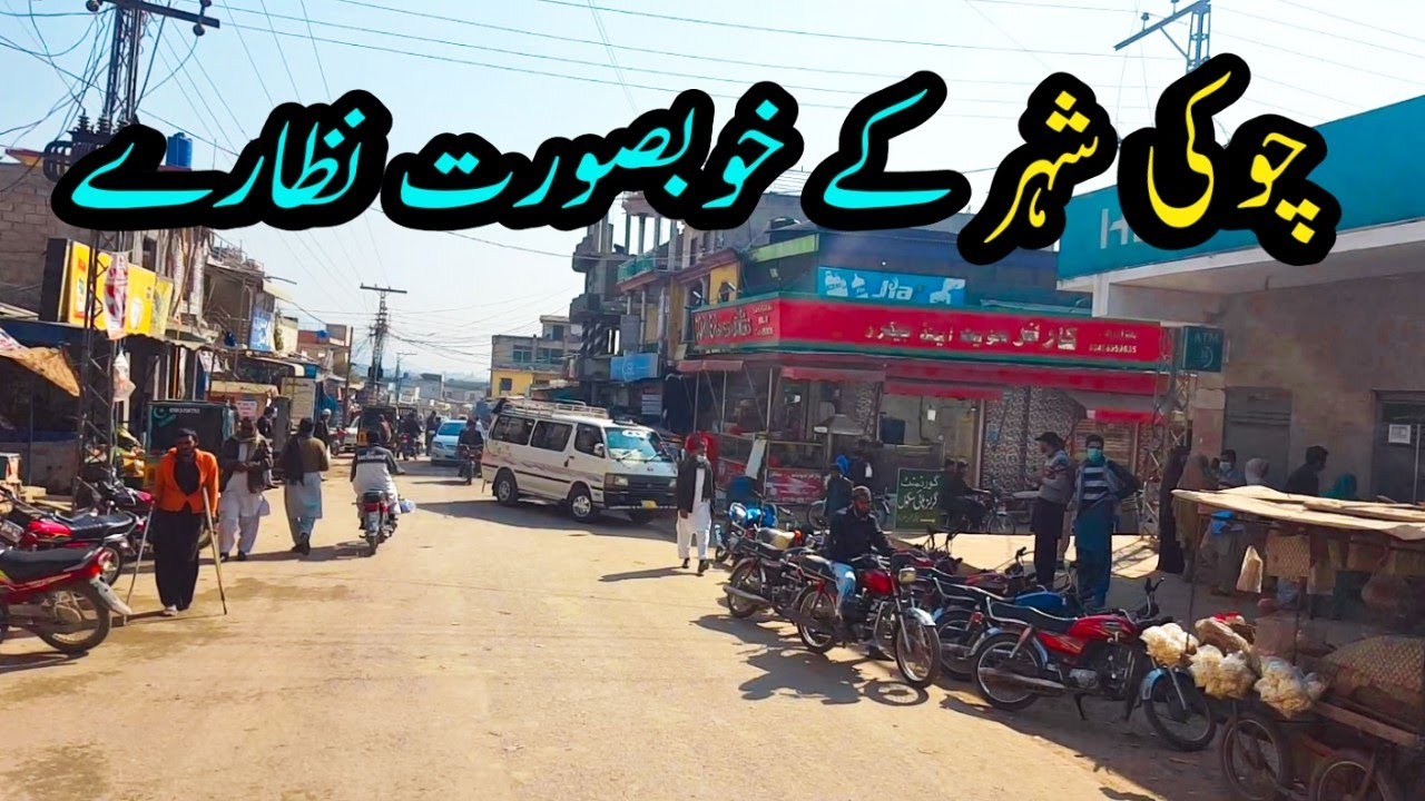 Beautiful View Of Chowki City\Samahni Azad Kashmir\KashmirParadise ...