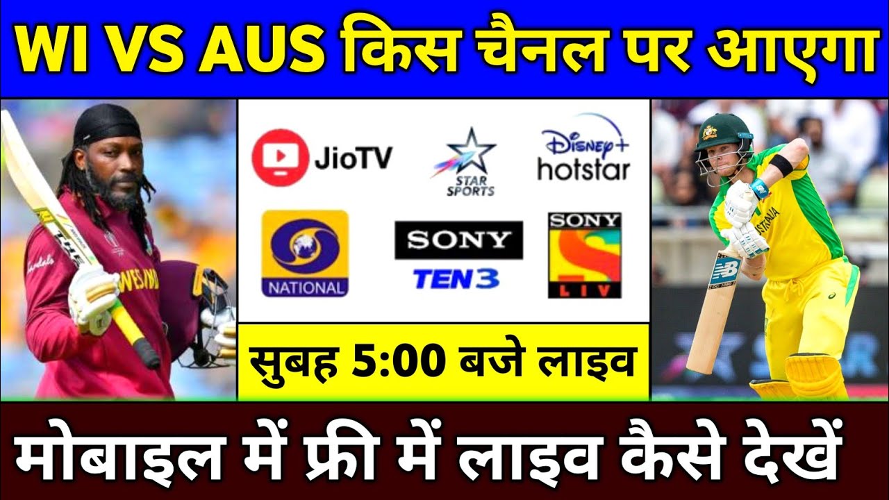 West Indies vs Australia 2021 Live Streaming TV Channels || WI vs AUS ...